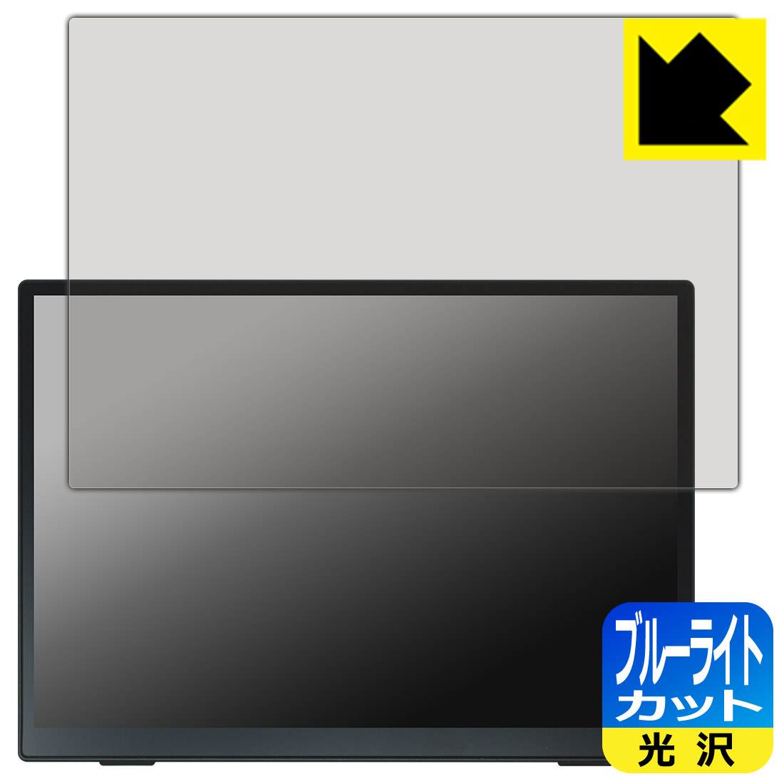 対応機種●対応機種 : CASKING 10.5インチ モバイルモニター T10FA 【タッチパネル搭載モデル】 専用の商品です。●製品内容 : 画面用フィルム1枚・クリーニングワイプ1個●目に有害といわれるブルーライトを35%カット！目に...