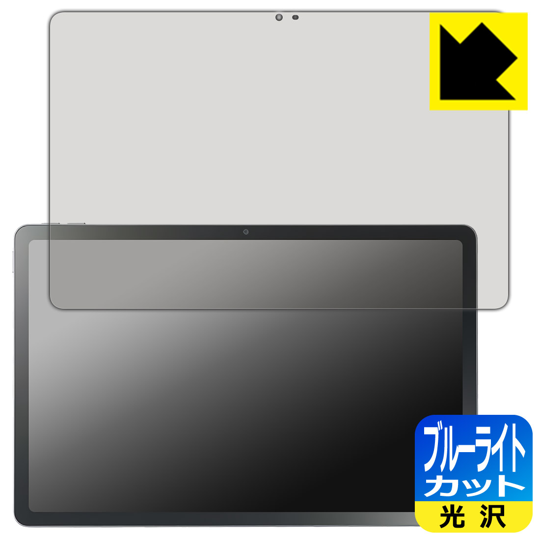 対応機種●対応機種 : NEC LAVIE Tab T11N T1175/LAS (PC-T1175LAS), T1175/LAC (PC-T1175LAC), TAB11/Q02 (PC-TAB11Q02) (11型ワイド・2025年秋冬...