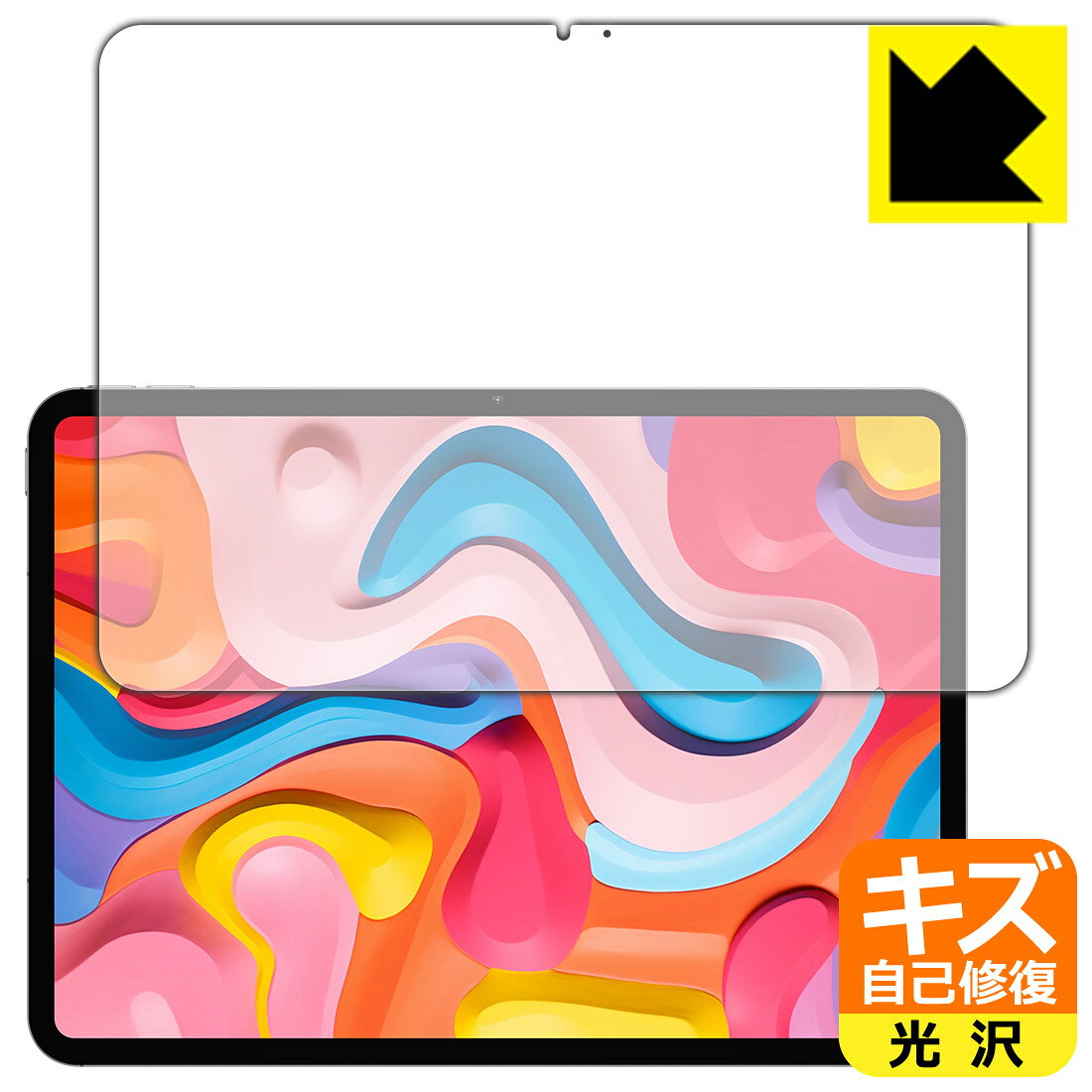 対応機種●対応機種 : Teclast ArtPad Air専用の商品です。●製品内容 : 画面用フィルム1枚・クリーニングワイプ1個●特殊なキズ自己修復層が細かなキズを修復！傷がついても時間が経つと自然に直ります。『キズ自己修復の保護フィ...