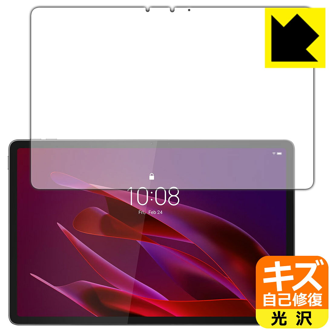 対応機種●対応機種 : Lenovo Yoga Tab (ZAG60177JP / TB710FU)専用の商品です。●製品内容 : 画面用フィルム1枚・クリーニングワイプ1個●特殊なキズ自己修復層が細かなキズを修復！傷がついても時間が経つと...