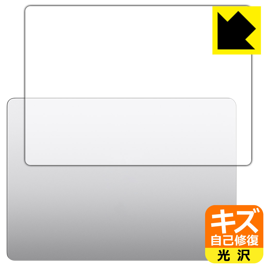 対応機種●対応機種 : Apple MacBook Pro 14インチ (M5 2025年モデル) / (M5 Pro/M5 Max 2026年モデル) 専用の商品です。●製品内容 : 天面用フィルム1枚・クリーニングワイプ1個●※この機器...