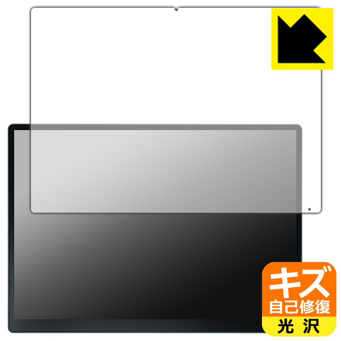 対応機種●対応機種 : YHBIN 13.9インチ 2in1ノートパソコン N-10 専用の商品です。●製品内容 : 画面用フィルム1枚・クリーニングワイプ1個●特殊なキズ自己修復層が細かなキズを修復！傷がついても時間が経つと自然に直ります...