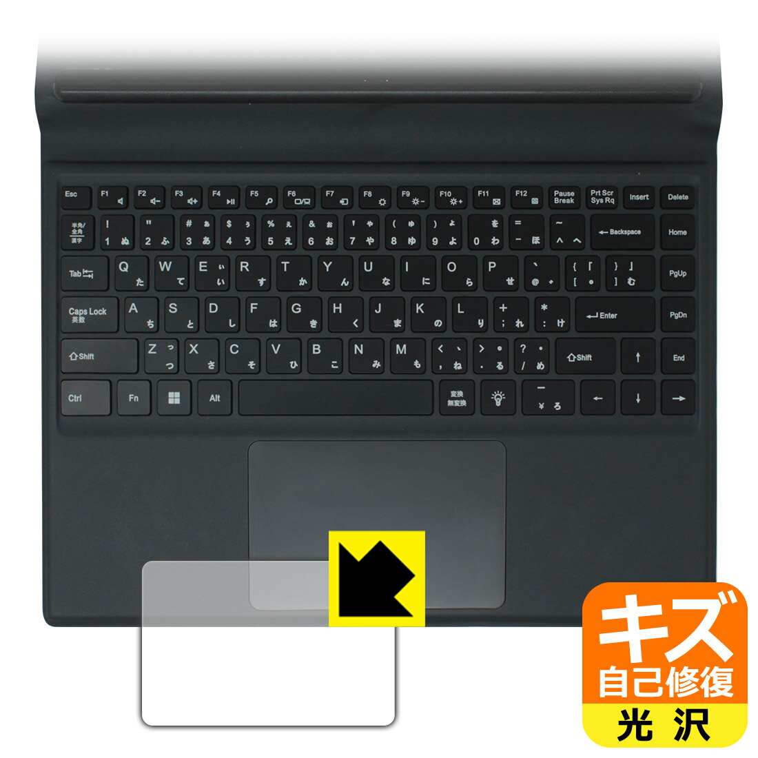 対応機種●対応機種 : YHBIN 13.9インチ 2in1ノートパソコン N-10 専用の商品です。●製品内容 : タッチパッド用フィルム1枚・クリーニングワイプ1個●特殊なキズ自己修復層が細かなキズを修復！傷がついても時間が経つと自然に...