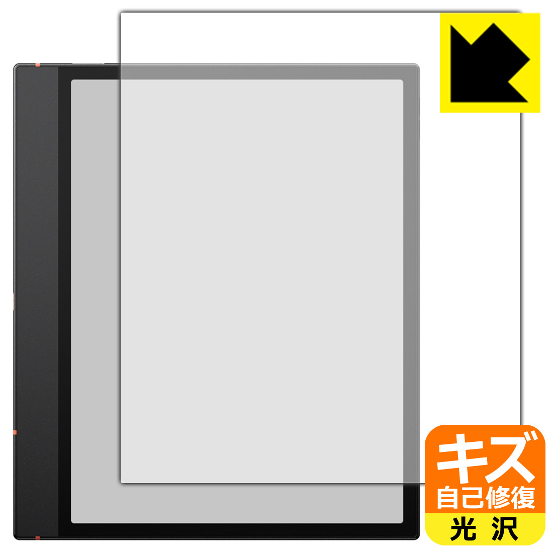 対応機種●対応機種 : Onyx BOOX Note Air5 C 専用の商品です。●製品内容 : 画面用フィルム1枚・クリーニングワイプ1個●特殊なキズ自己修復層が細かなキズを修復！傷がついても時間が経つと自然に直ります。『キズ自己修復の...