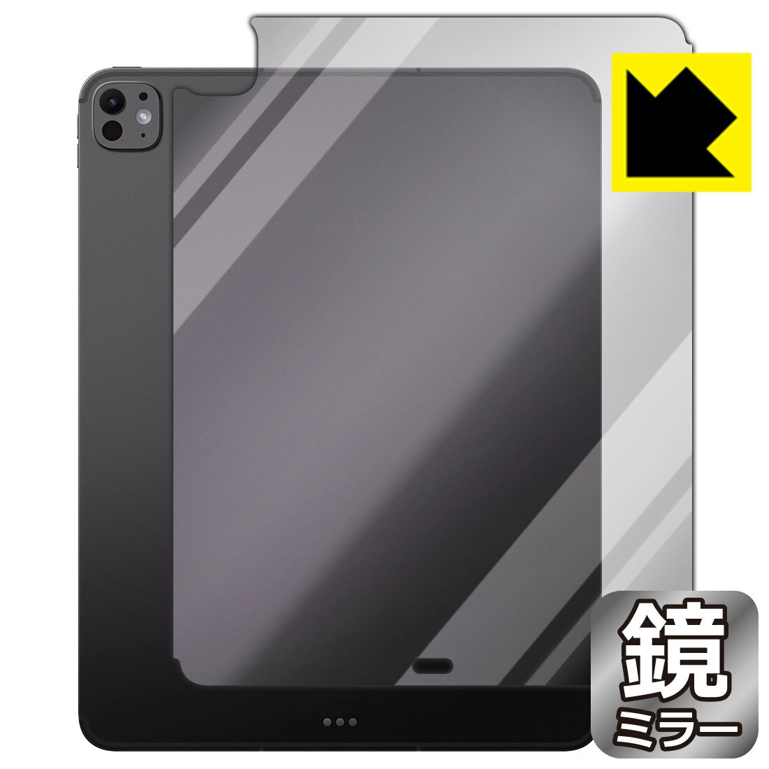 対応機種●対応機種 : Apple iPad Pro (13インチ)(M5・2025年発売モデル) 【Wi-Fi + Cellularモデル】専用の商品です。●製品内容 : 背面用フィルム1枚・クリーニングワイプ1個●※機器背面のApple...