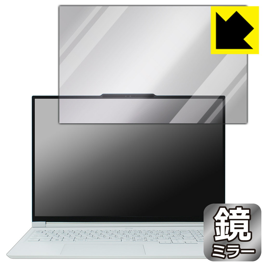 対応機種●対応機種 : Lenovo Legion 7i Gen 10 (16型 Intel) 専用の商品です。●製品内容 : 画面用フィルム1枚・クリーニングワイプ1個●画面が消えると鏡になり、さりげなく身だしなみチェック！のぞき見防止に...
