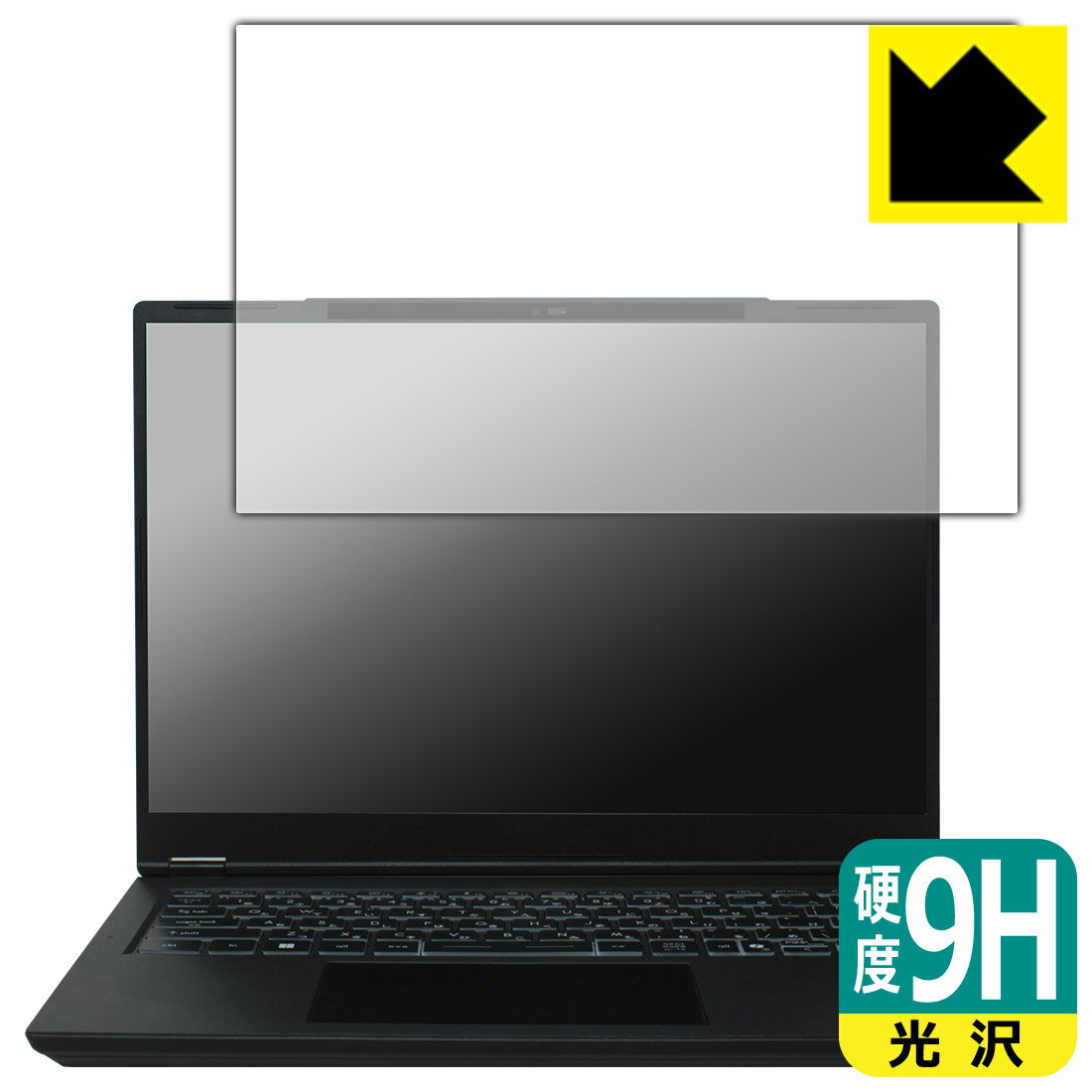 対応機種●対応機種 : MSI Modern 14 H D2RM / Modern 14 H D13M 専用の商品です。●製品内容 : 画面用フィルム1枚・クリーニングワイプ1個●柔軟性があり、ガラスフィルムのように衝撃を受けても割れない！...