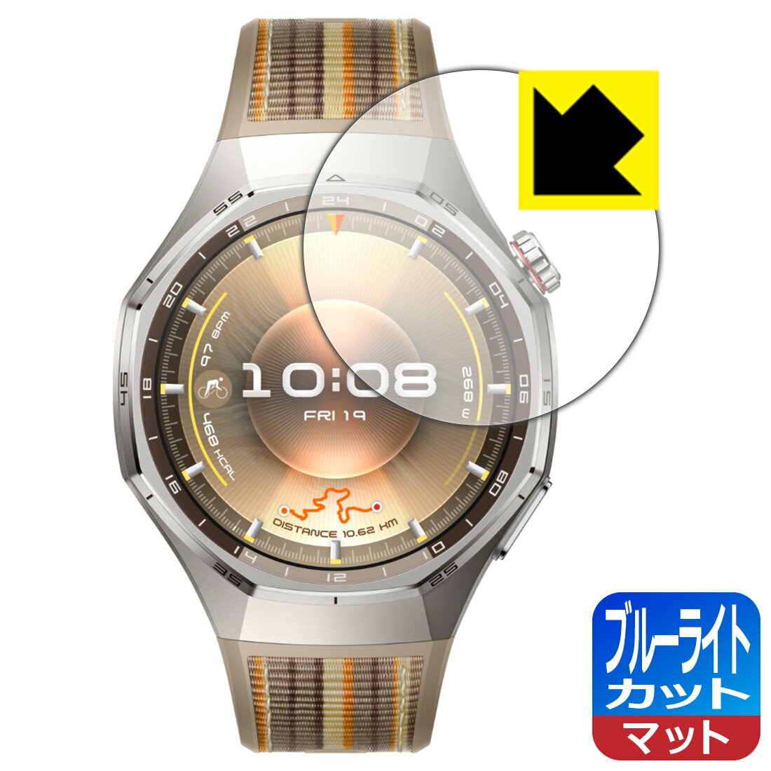 対応機種●対応機種 : HUAWEI WATCH GT 6 Pro / HONMA × HUAWEI WATCH GT 6 Pro 専用の商品です。 (ATM-B29)●製品内容 : 画面用フィルム1枚・クリーニングワイプ1個●目に有害とい...