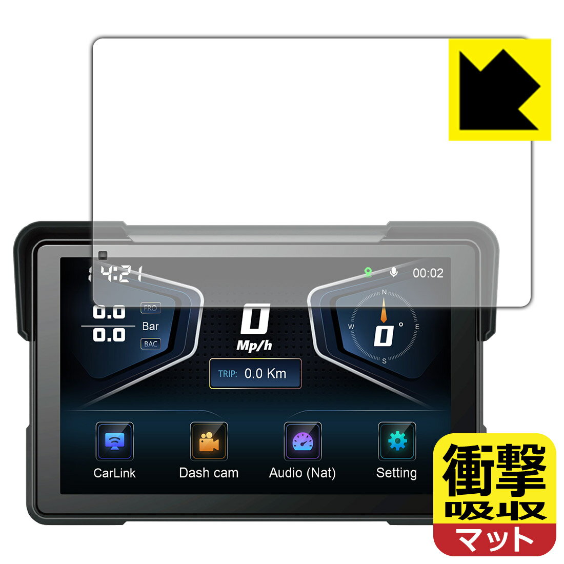 対応機種●対応機種 : Eonon 7インチ バイク用スマートモニター P6専用の商品です。●製品内容 : 画面用フィルム1枚・クリーニングワイプ1個●※この機器は周辺部が曲面となっているため、保護フィルムを端まで貼ることができません。(表...