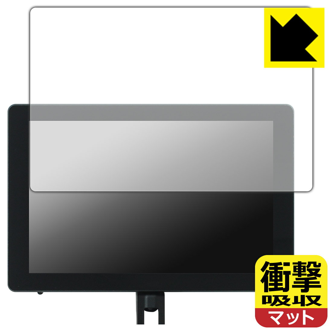 対応機種●対応機種 : RED Digital Cinema DSMC3 RED Touch 7.0インチ LCD (730-0029) 専用の商品です。●製品内容 : 画面用フィルム1枚・クリーニングワイプ1個●特殊素材の衝撃吸収層が外部...