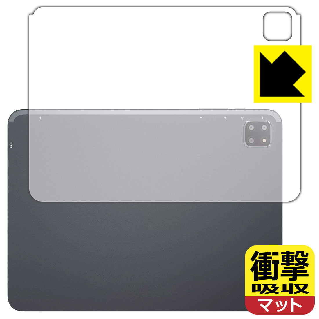 対応機種●対応機種 : BMAX MaxPad I12 Power 専用の商品です。●製品内容 : 背面用フィルム1枚・クリーニングワイプ1個●※保護フィルムが貼り付く「最大サイズ」で設計しています。　　※機器表面の仕上げの都合により、保護...
