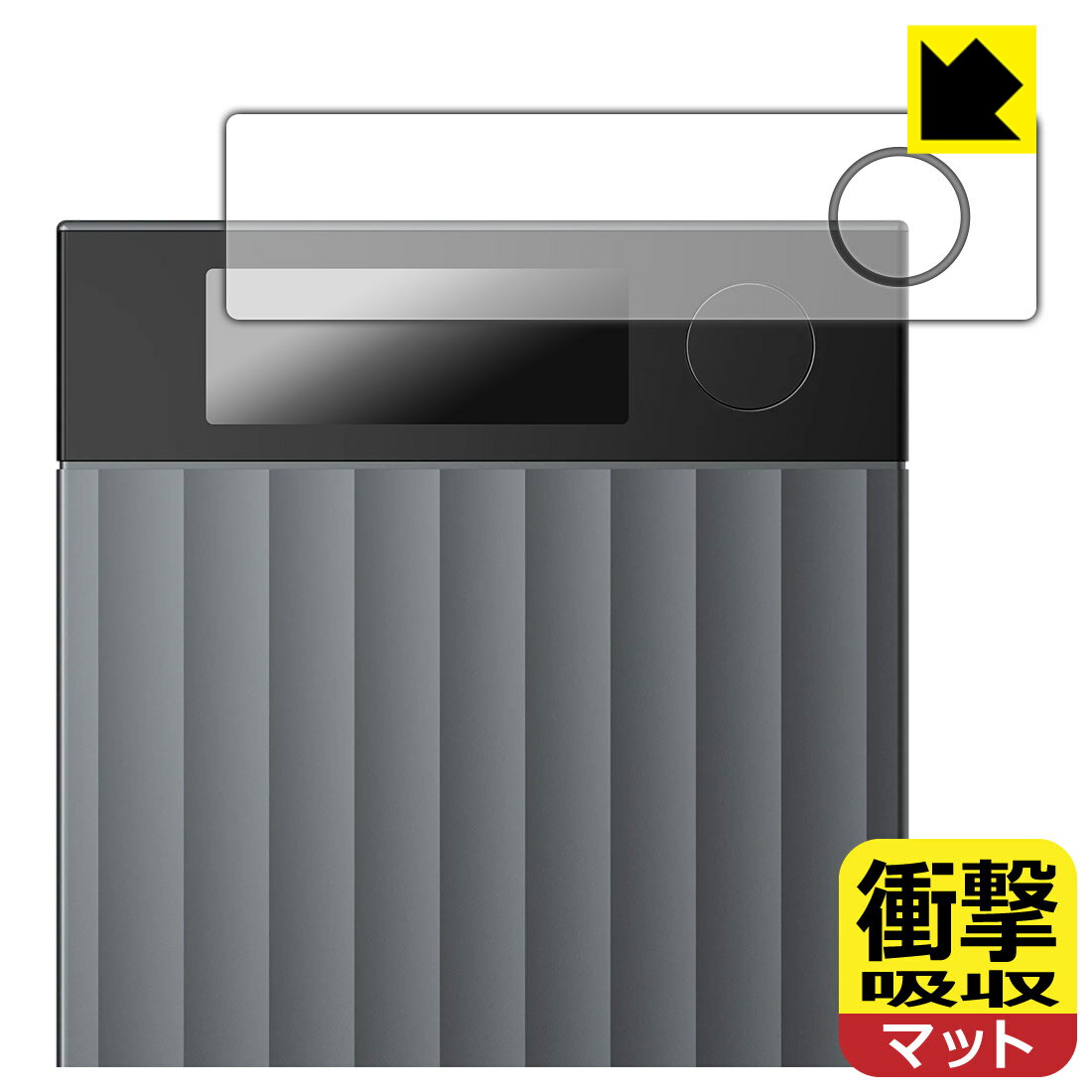 対応機種●対応機種 : Plaud Note Pro AIボイスレコーダー (PN0300) 専用の保護フィルムです。機器本体ではありません。●製品内容 : 画面用フィルム1枚・ボタン用フィルム1枚・クリーニングワイプ1個●※この機器は周辺...