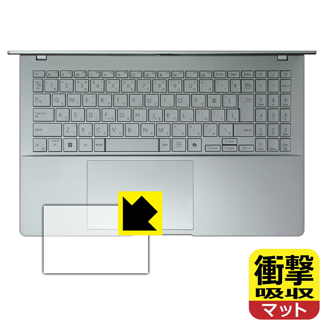 対応機種●対応機種 : ASUS Vivobook S15 (S5507QA) 専用の商品です。●製品内容 : タッチパッド用フィルム1枚・クリーニングワイプ1個●特殊素材の衝撃吸収層が外部からの衝撃を吸収し、機器へのダメージをやわらげます...