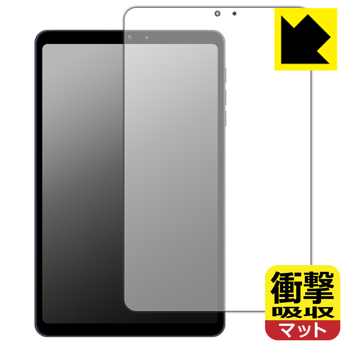 対応機種●対応機種 : BNCF Bpad Mini Ultra (AD8Z) 専用の商品です。●製品内容 : 画面用フィルム1枚・クリーニングワイプ1個●特殊素材の衝撃吸収層が外部からの衝撃を吸収し、機器へのダメージをやわらげます。『衝撃...
