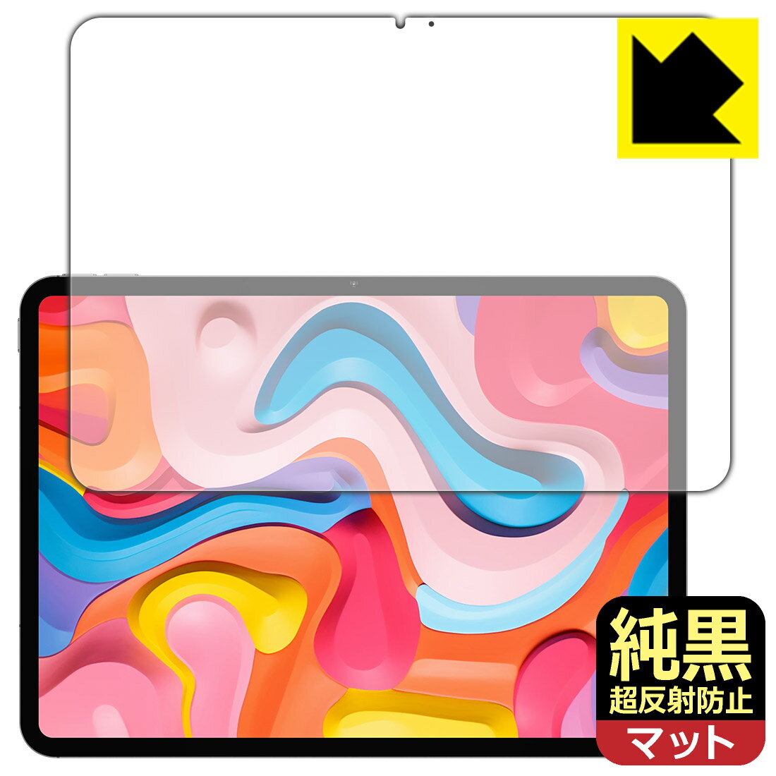 対応機種●対応機種 : Teclast ArtPad Air専用の商品です。●製品内容 : 画面用フィルム1枚・クリーニングワイプ1個●純黒クリア「Premium Matte Shield【超反射防止】」は反射率0.5%と高い反射防止性能を...