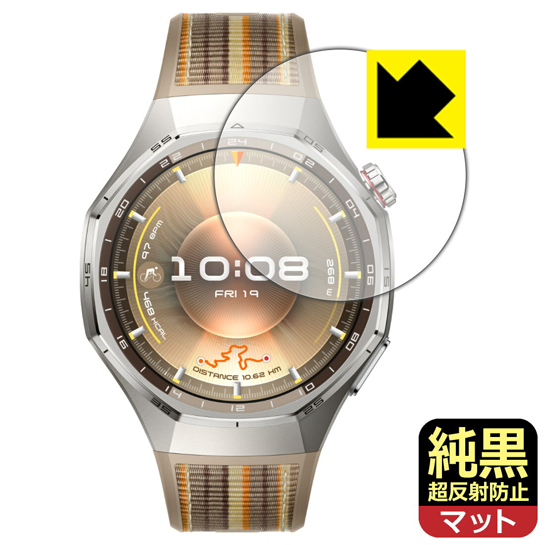 対応機種●対応機種 : HUAWEI WATCH GT 6 Pro / HONMA × HUAWEI WATCH GT 6 Pro 専用の商品です。 (ATM-B29)●製品内容 : 画面用フィルム1枚・クリーニングワイプ1個●純黒クリア「...