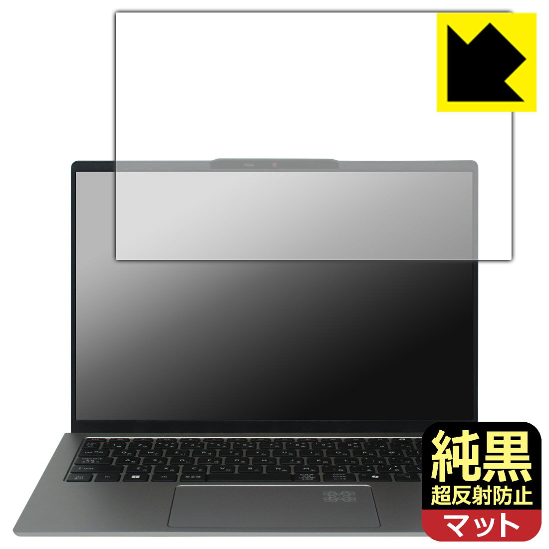 対応機種●対応機種 : Acer Swift Go 14 AI (SFG14-64シリーズ) 専用の商品です。●製品内容 : 画面用フィルム1枚・クリーニングワイプ1個●純黒クリア「Premium Matte Shield【超反射防止】」は...