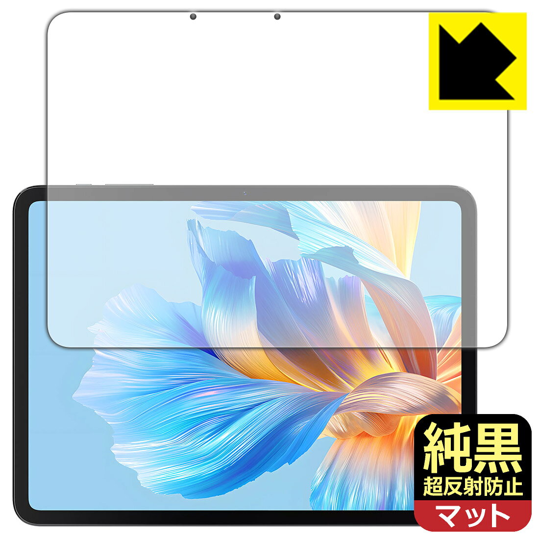対応機種●対応機種 : BMAX MaxPad I12 Power 専用の商品です。●製品内容 : 画面用フィルム1枚・クリーニングワイプ1個●純黒クリア「Premium Matte Shield【超反射防止】」は反射率0.5%と高い反射防...