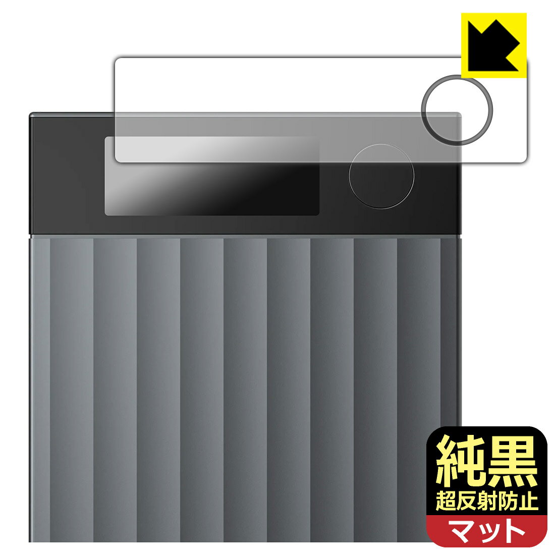 対応機種●対応機種 : Plaud Note Pro AIボイスレコーダー (PN0300) 専用の保護フィルムです。機器本体ではありません。●製品内容 : 画面用フィルム1枚・ボタン用フィルム1枚・クリーニングワイプ1個●※この機器は周辺...