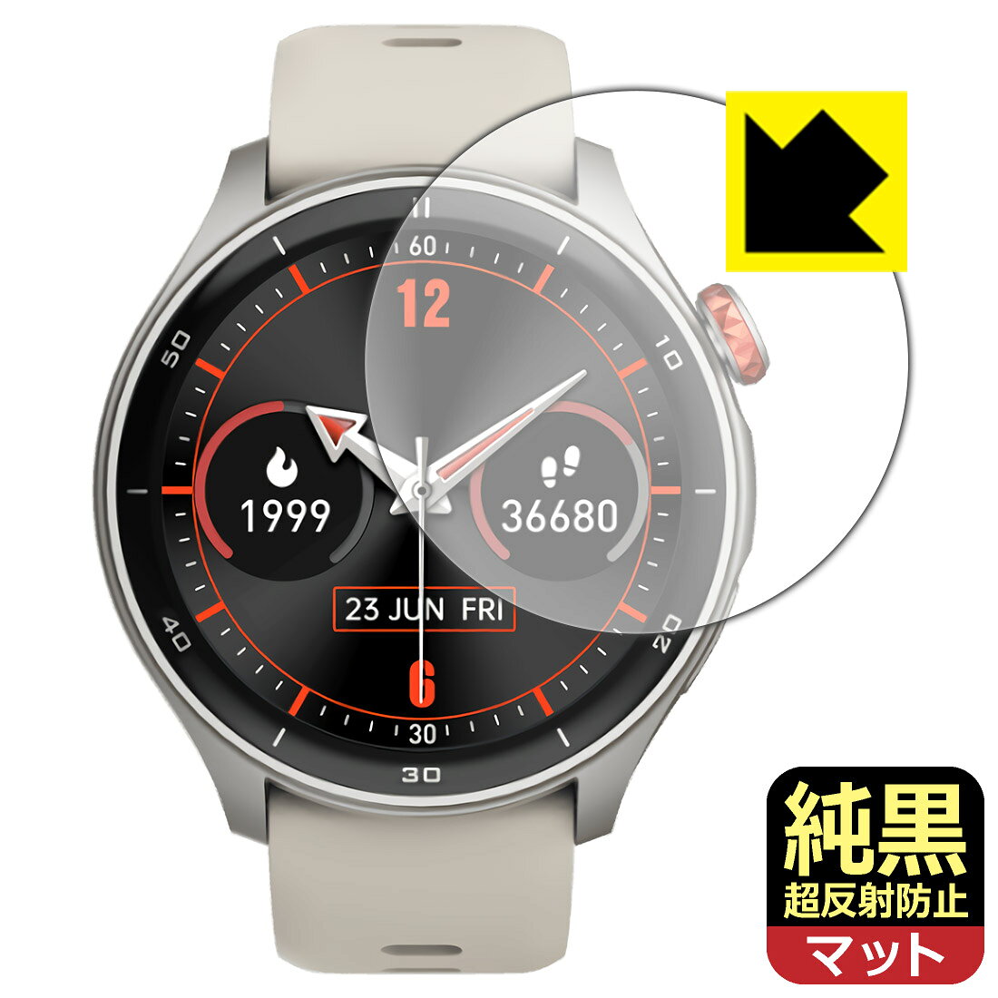 対応機種●対応機種 : iGPSPORT スマートウォッチ LW10 (LIVE WATCH10) 専用の商品です。●製品内容 : 画面用フィルム1枚・クリーニングワイプ1個●※この機器は周辺部が曲面となっているため、保護フィルムを端まで貼...