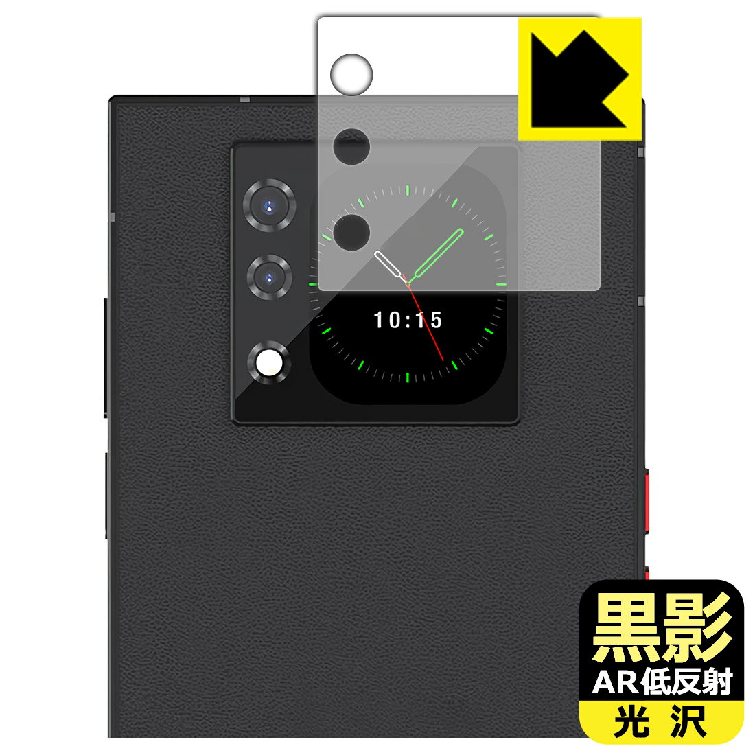 対応機種●対応機種 : Unihertz Titan 2 専用の商品です。●製品内容 : サブディスプレイ用フィルム1枚・クリーニングワイプ1個●※この機器はサブディスプレイのコーティングが良いため、フィルムに力を加えると貼り付けた位置から...