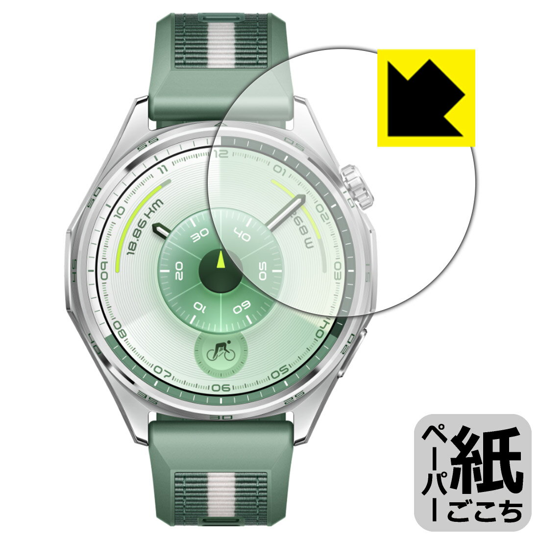 対応機種●対応機種 : HUAWEI WATCH GT 6 (ATM-B19) 【ケースサイズ 46mm用】 専用の商品です。●製品内容 : 画面用フィルム1枚・クリーニングワイプ1個●紙に書くような描き心地を実現する、ペーパーテクスチャ ...