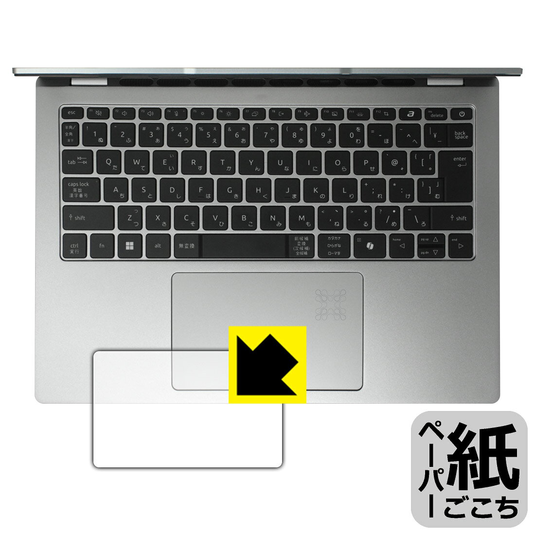 対応機種●対応機種 : Acer Swift Go 14 AI (SFG14-64シリーズ) 専用の商品です。●製品内容 : タッチパッド用フィルム1枚・クリーニングワイプ1個●紙に書くような描き心地を実現する、ペーパーテクスチャ 保護フィ...