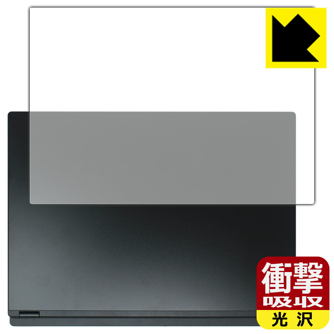 対応機種●対応機種 : MSI Modern 14 H D2RM / Modern 14 H D13M 専用の商品です。●製品内容 : 天面用フィルム1枚・クリーニングワイプ1個●※機器表面の仕上げの都合により、保護フィルムは完全に密着しま...