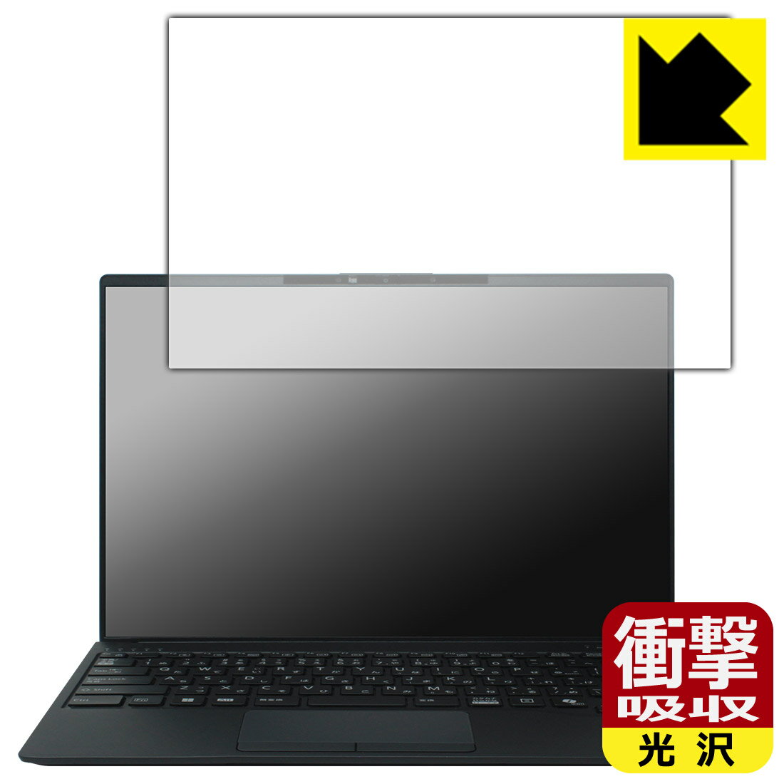 対応機種●対応機種 : 富士通 LIFEBOOK Uシリーズ U9414/R, U9414/RW, U9414/V 【タッチパネルなしモデル】 専用の商品です。●製品内容 : 画面用フィルム1枚・クリーニングワイプ1個●特殊素材の衝撃吸収層...