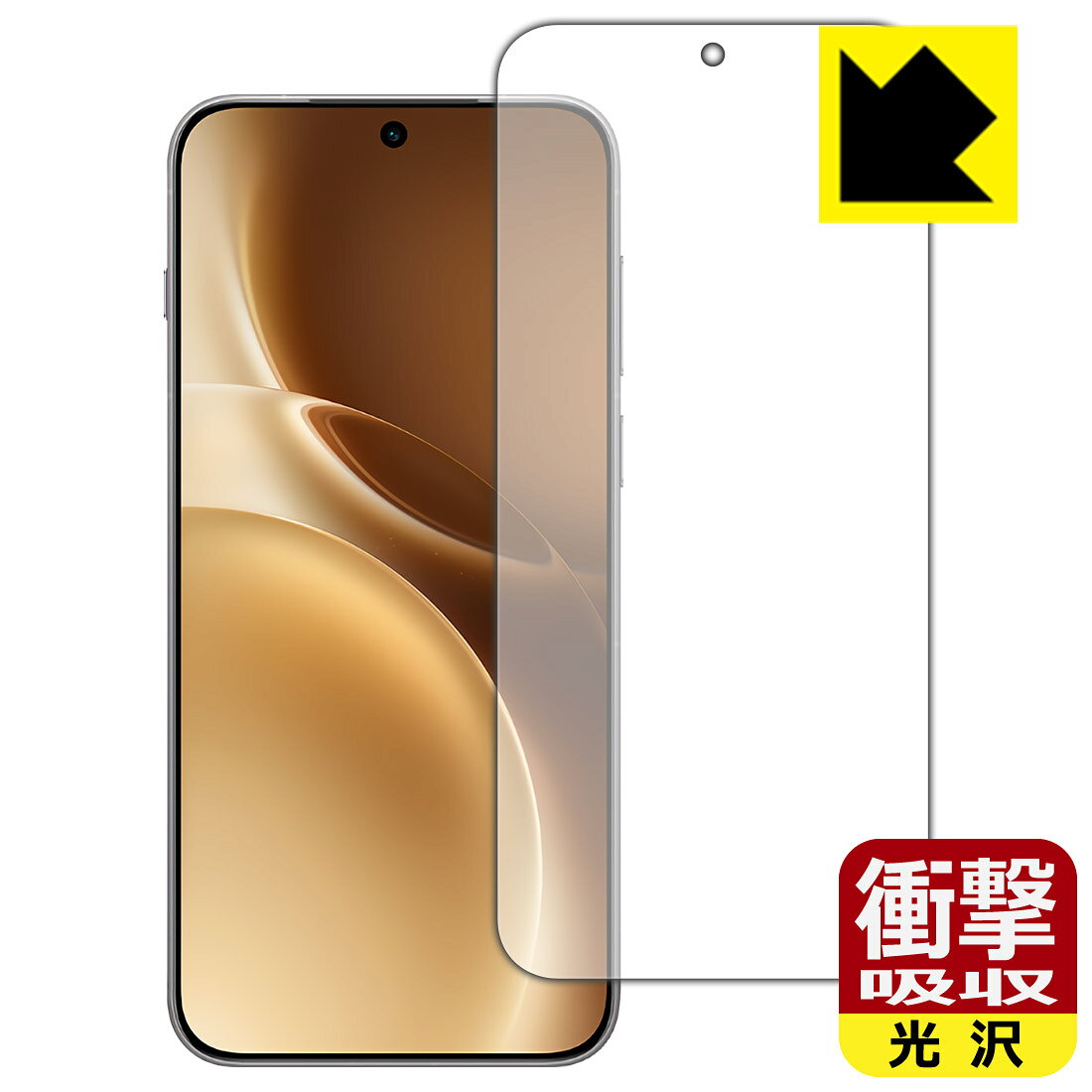 対応機種●対応機種 : vivo X300 Pro 専用の商品です。●製品内容 : 画面用フィルム1枚・クリーニングワイプ1個　　※画面での指紋認証に対応しています。●※この機器は周辺部が曲面となっているため、保護フィルムを端まで貼ることが...