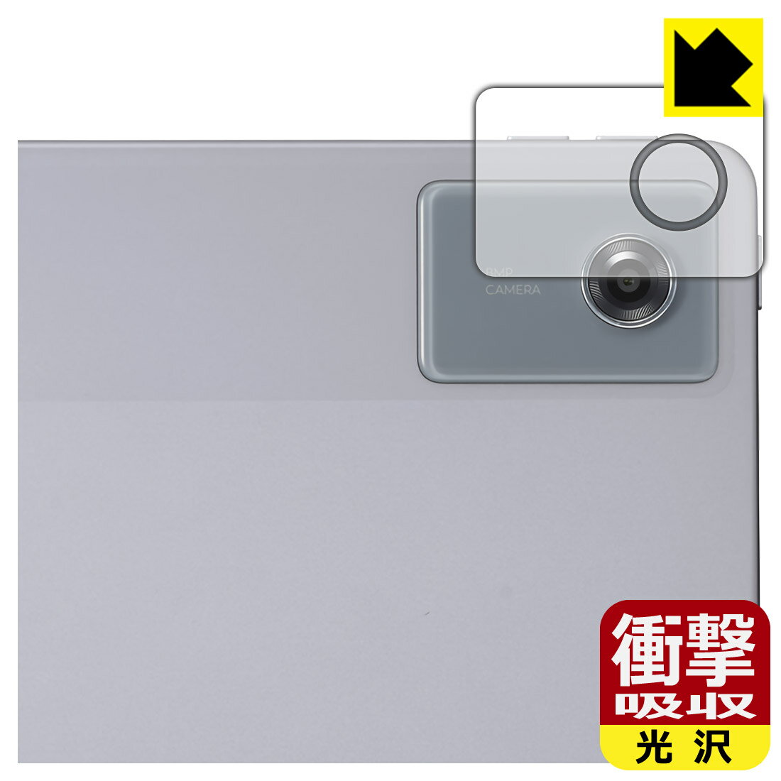 対応機種●対応機種 : NEC LAVIE Tab T11N T1175/LAS (PC-T1175LAS), T1175/LAC (PC-T1175LAC), TAB11/Q02 (PC-TAB11Q02) (11型ワイド・2025年秋冬...