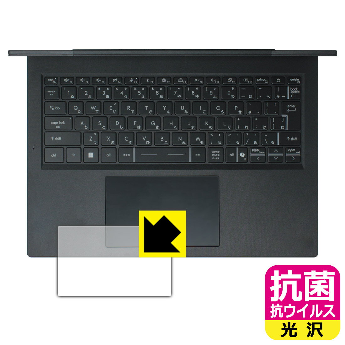 対応機種●対応機種 : MSI Modern 14 H D2RM / Modern 14 H D13M 専用の商品です。●製品内容 : タッチパッド用フィルム1枚・クリーニングワイプ1個●※タッチパッド表面の仕上げの都合により、保護フィルム...
