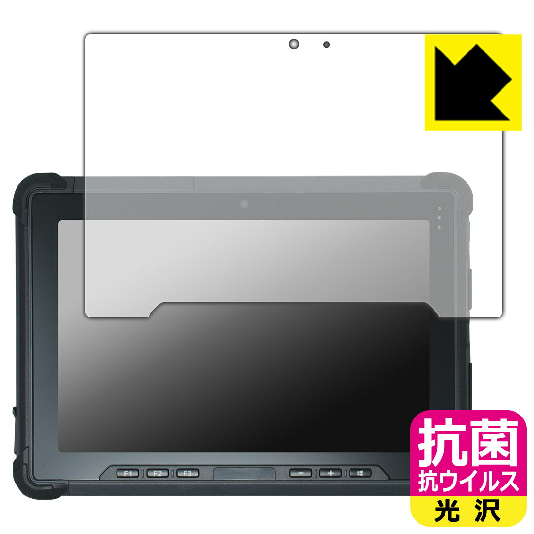 対応機種●対応機種 : Logitec(ロジテック) ZEROSHOCK TABLET PRO LZ-WE10H/W3 専用の商品です。●製品内容 : 画面用フィルム1枚・クリーニングワイプ1個●高い除菌性能が長期間持続！『抗菌 抗ウイルス...