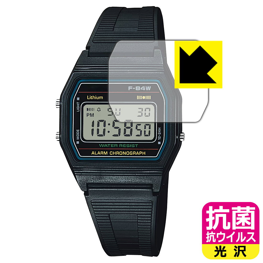 対応機種●対応機種 : カシオ コレクション スタンダード F-84W / F-84W-1 専用の保護フィルムです。機器本体ではありません。●製品内容 : 風防用フィルム1枚・クリーニングワイプ1個●高い除菌性能が長期間持続！『抗菌 抗ウイ...