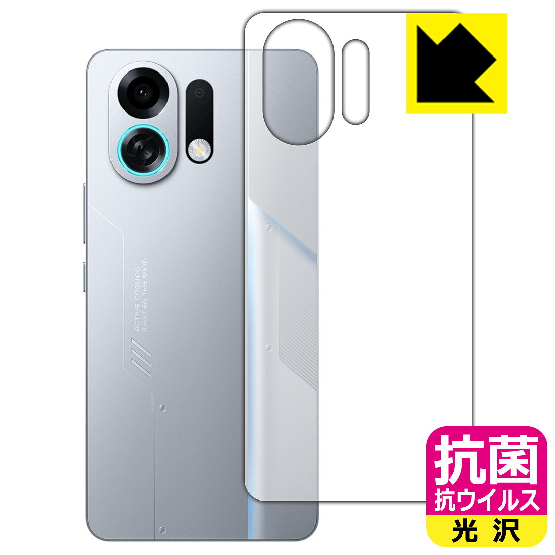 対応機種●対応機種 : OPPO K13 Turbo Pro 専用の商品です。●製品内容 : 背面用フィルム1枚・クリーニングワイプ1個●高い除菌性能が長期間持続！『抗菌 抗ウイルス(光沢)の保護フィルム』●富士フイルム Hydro Ag＋...