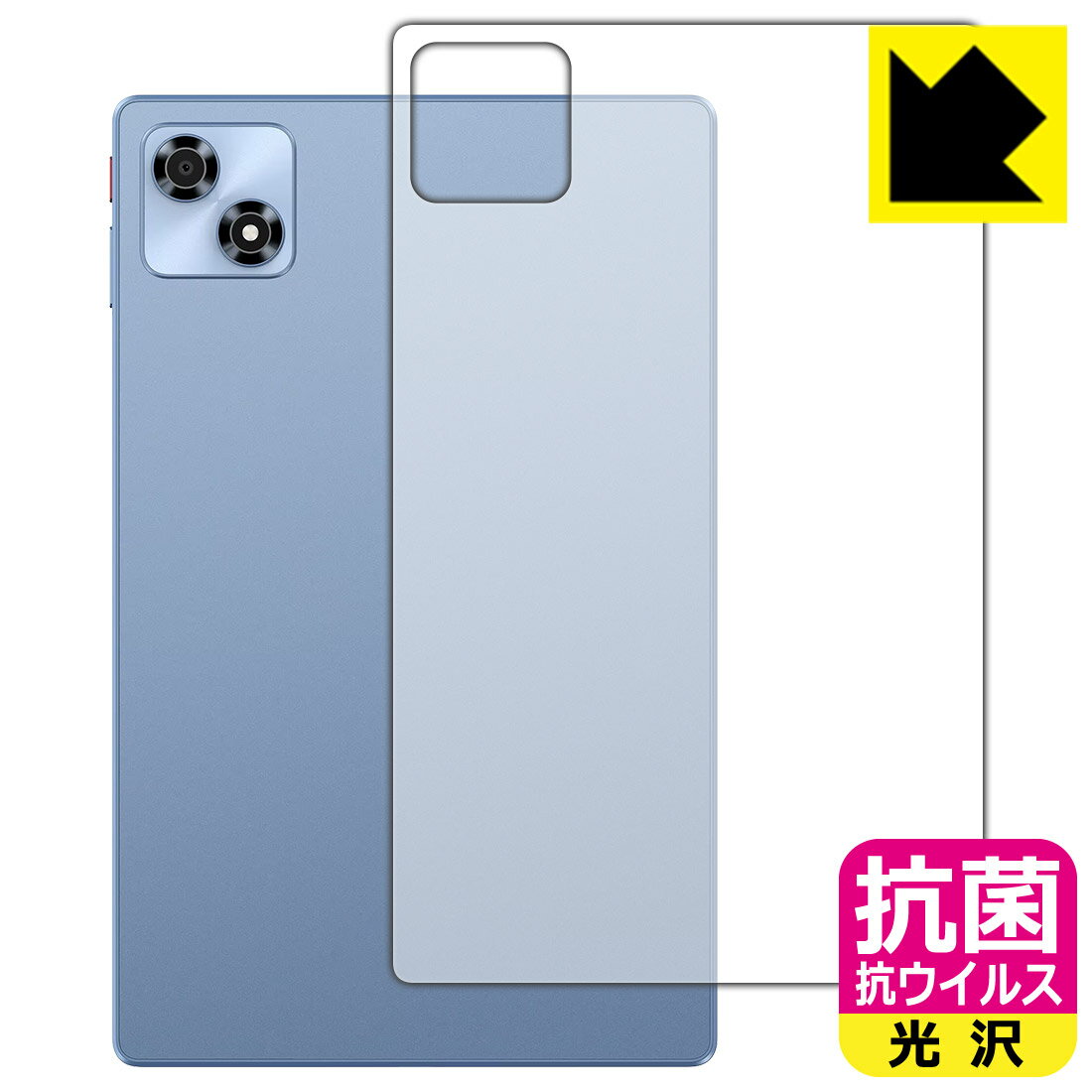 対応機種●対応機種 : ALLDOCUBE iPlay 70 (T1051) 専用の商品です。●製品内容 : 背面用フィルム1枚・クリーニングワイプ1個●※保護フィルムが貼り付く「最大サイズ」で設計しています。また、機器表面の仕上げの都合に...