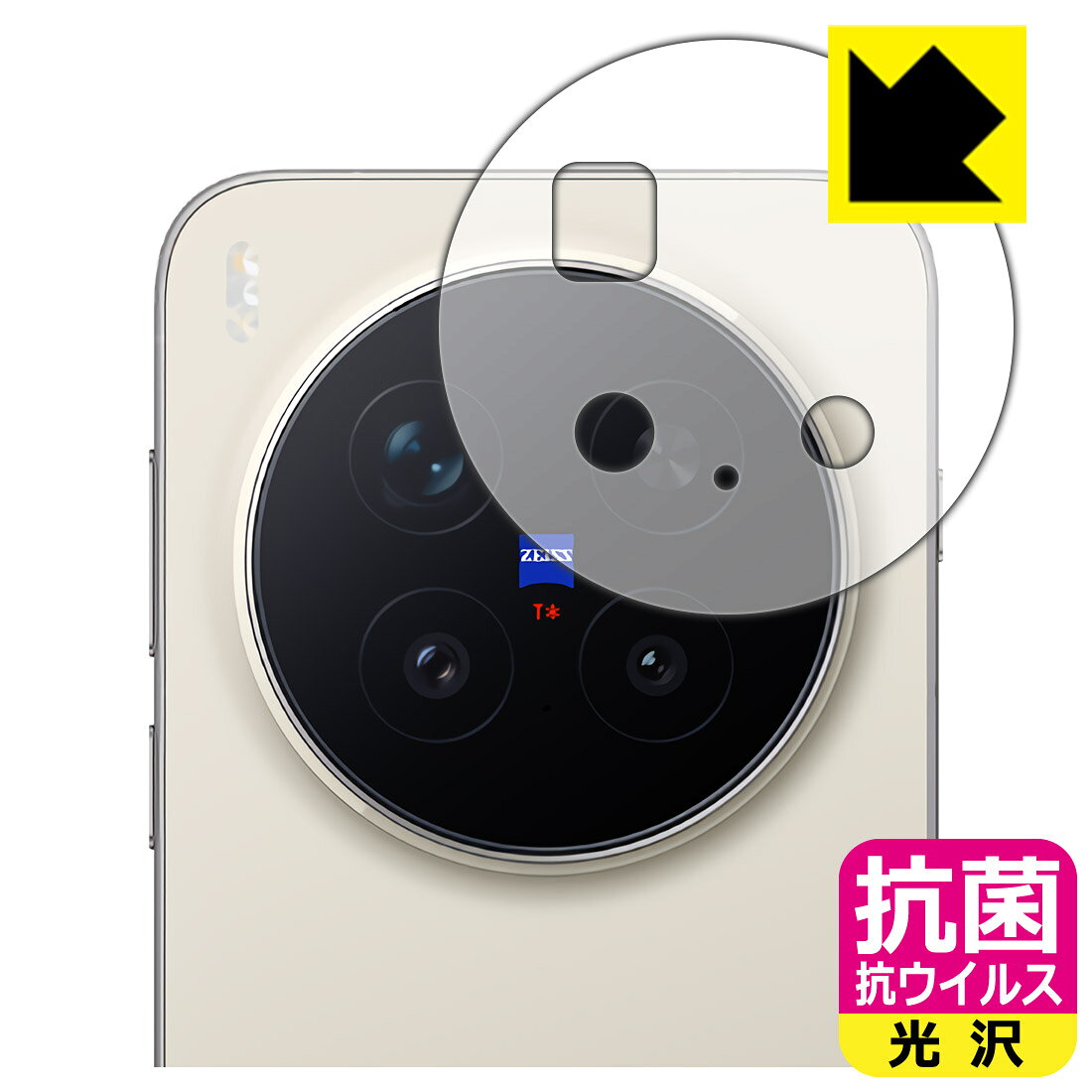 対応機種●対応機種 : vivo X300 Pro レンズ周辺部専用の商品です。●製品内容 : レンズ周辺部用フィルム1枚・クリーニングワイプ1個●※この機器はレンズ周辺部のコーティングが良いため、フィルムに力を加えると貼り付けた位置から動...