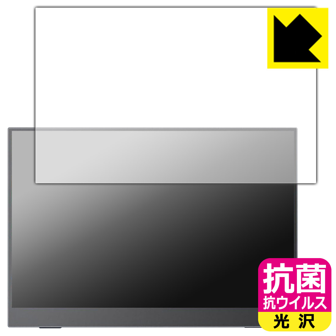 対応機種●対応機種 : VisionOwl 14インチ モバイルモニター MD-14T 【タッチパネル搭載モデル】【フィルムサイズ 302mm×189mm】 専用の商品です。　　★重要★「MD-14T」は同じ名前で機器の形状が異なるモデルが...