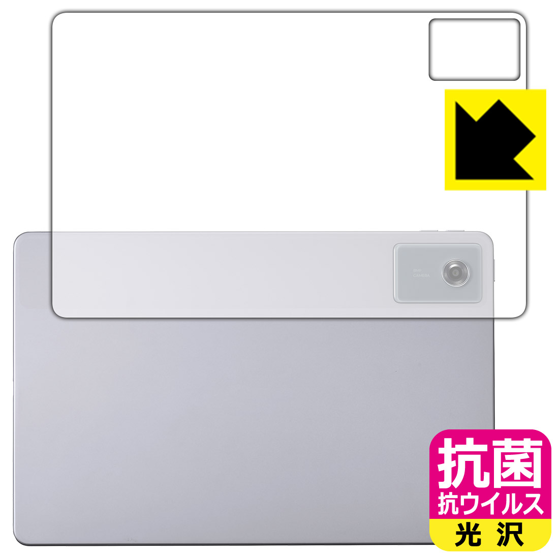 対応機種●対応機種 : NEC LAVIE Tab T11N T1175/LAS (PC-T1175LAS), T1175/LAC (PC-T1175LAC), TAB11/Q02 (PC-TAB11Q02) (11型ワイド・2025年秋冬...