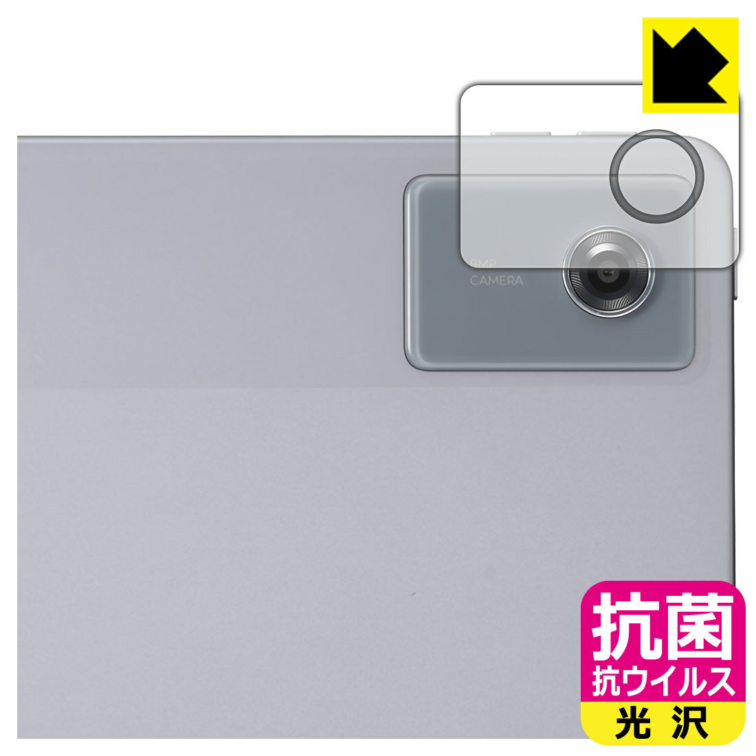 対応機種●対応機種 : NEC LAVIE Tab T11N T1175/LAS (PC-T1175LAS), T1175/LAC (PC-T1175LAC), TAB11/Q02 (PC-TAB11Q02) (11型ワイド・2025年秋冬...