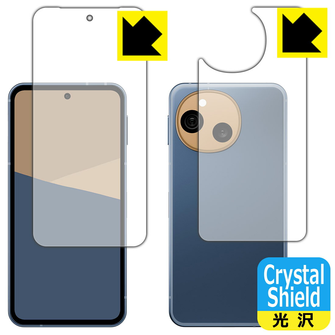 対応機種●対応機種 : SHARP AQUOS sense10 (docomo SH-53F / au SHG15 / SoftBank A505SH / 楽天モバイル SH-M33 / SIMフリー SH-M33) 専用の商品です。 (ア...