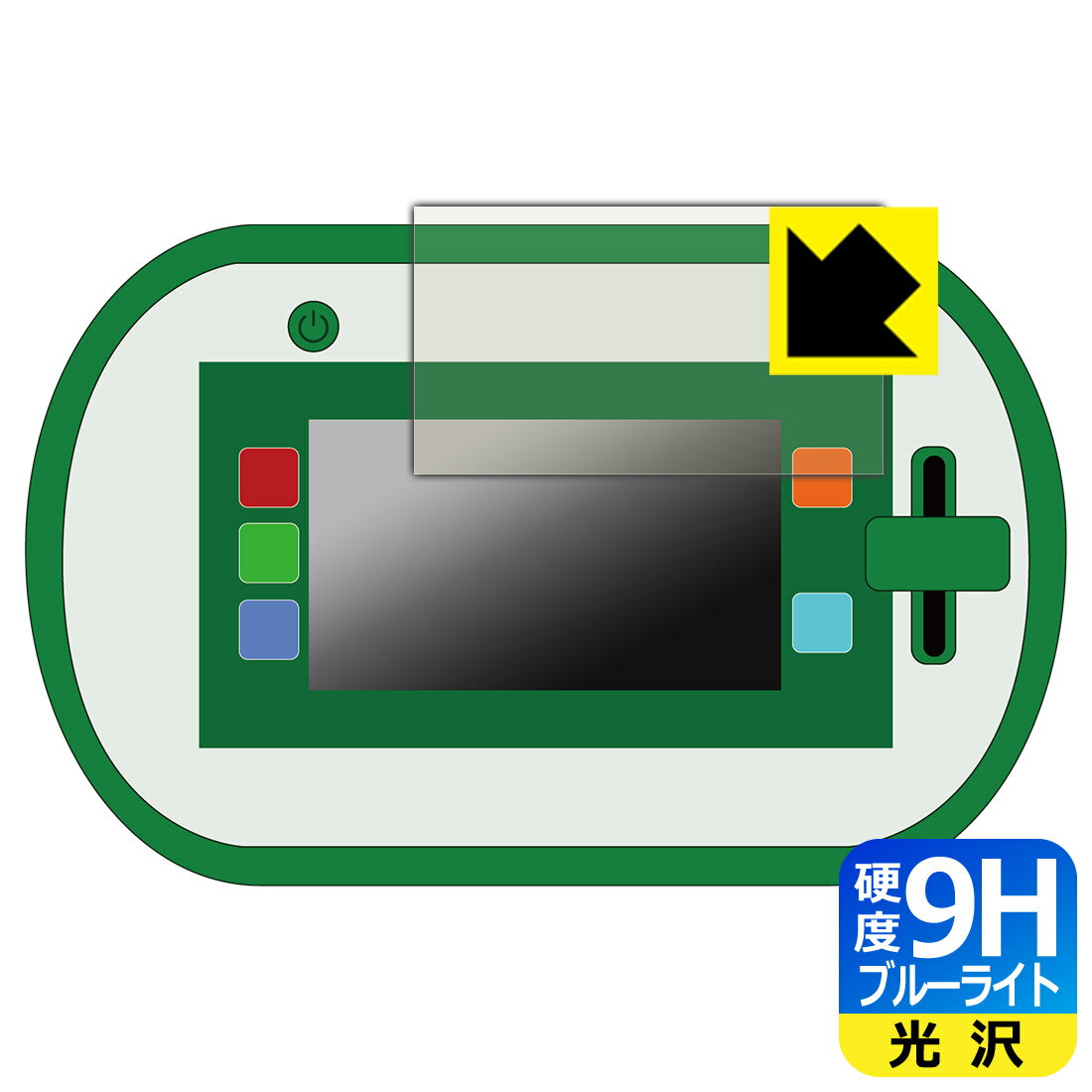 対応機種●対応機種 : タカラトミー アニアとあそぼう! 小学館の図鑑NEOPad 【画面部分のみ】専用の保護フィルムです。●製品内容 : 画面部分用フィルム1枚・クリーニングワイプ1個●※このページに記載されている会社名や製品名、対応機種...