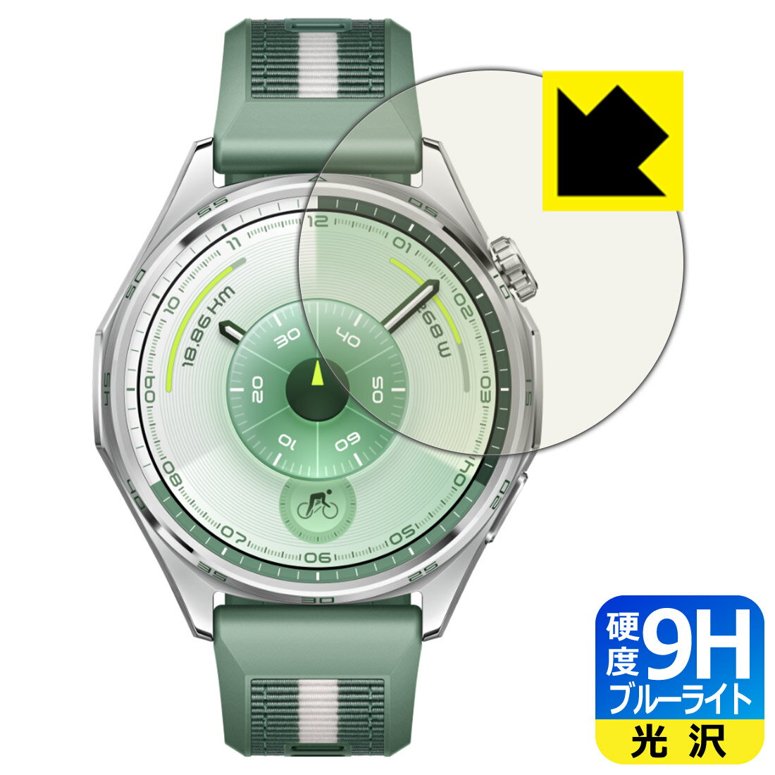対応機種●対応機種 : HUAWEI WATCH GT 6 (ATM-B19) 【ケースサイズ 46mm用】 専用の商品です。●製品内容 : 画面用フィルム1枚・クリーニングワイプ1個●表面硬度9HのPETフィルムでブルーライトも大幅にカッ...