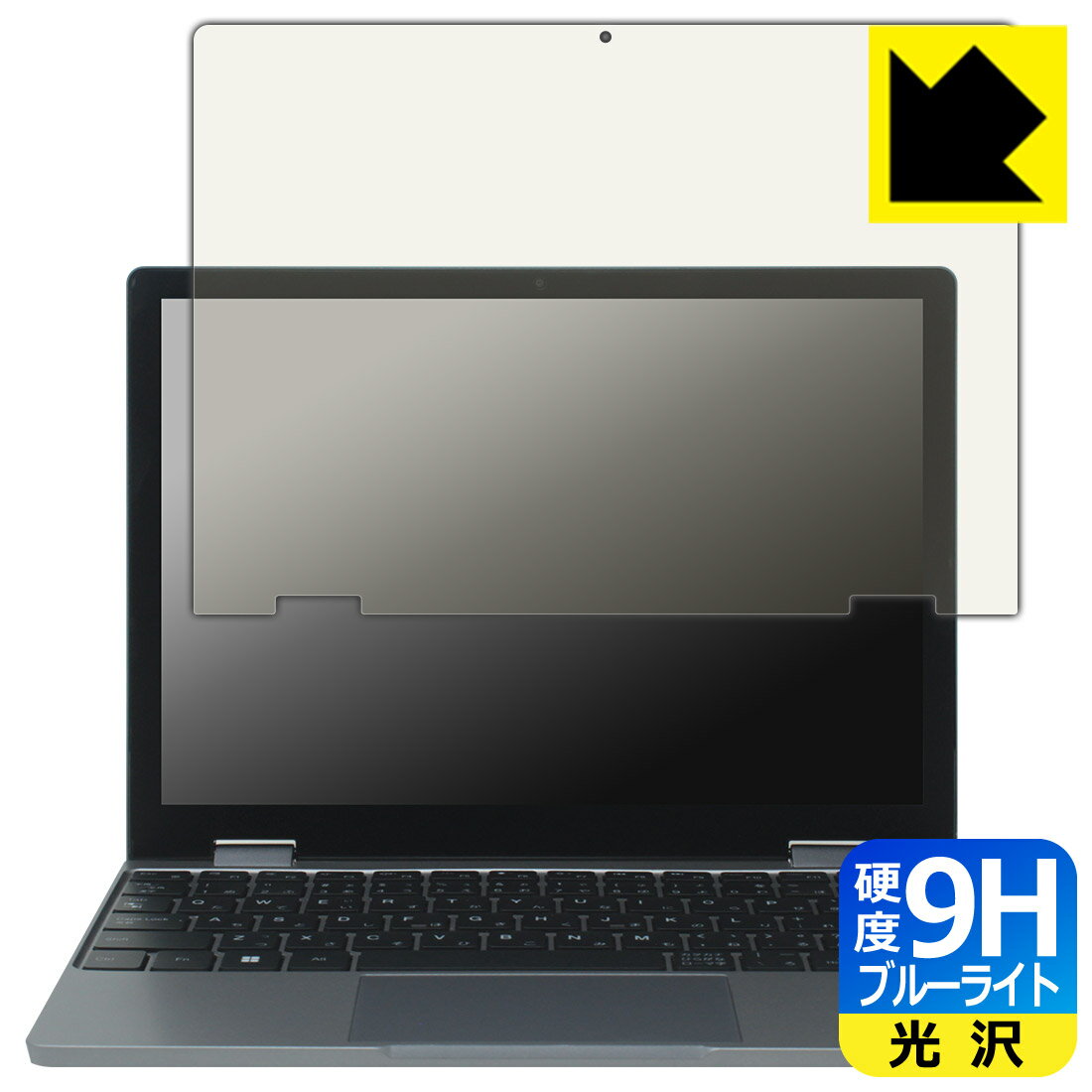 対応機種●対応機種 : Zwide Mini Laptop NA105H (ZW105) 専用の商品です。●製品内容 : 画面用フィルム1枚・クリーニングワイプ1個●表面硬度9HのPETフィルムでブルーライトも大幅にカットする『9H高硬度ブ...