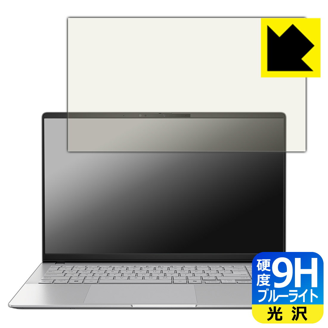 対応機種●対応機種 : ASUS Vivobook S15 (S5507QA) 専用の商品です。●製品内容 : 画面用フィルム1枚・クリーニングワイプ1個●表面硬度9HのPETフィルムでブルーライトも大幅にカットする『9H高硬度ブルーライト...