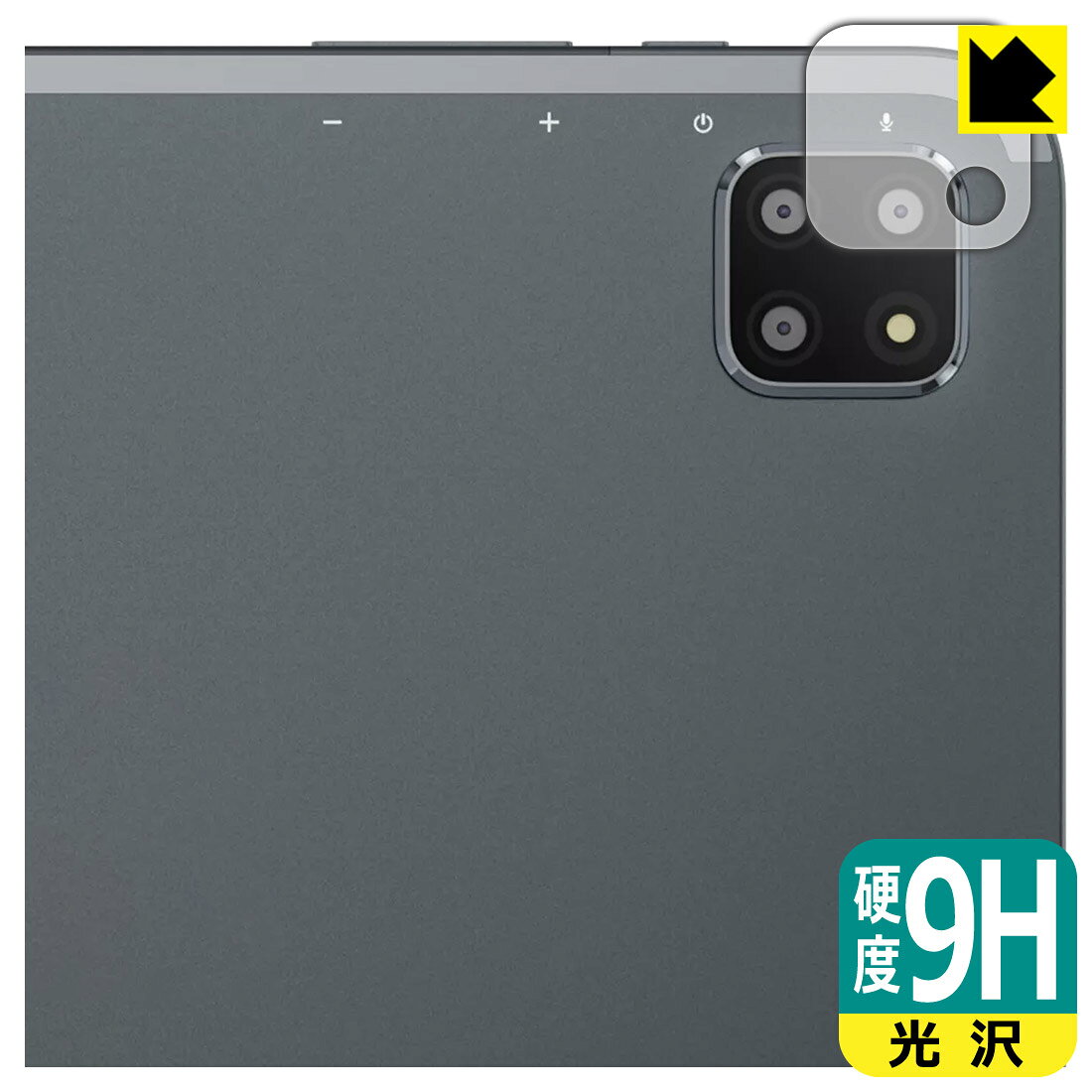 対応機種●対応機種 : BMAX MaxPad I12 Power カメラレンズ部専用の商品です。　　※レンズ前のガラス面に貼り付けるため、画像に影響が出る可能性がございます。●製品内容 : カメラレンズ部用フィルム1枚・クリーニングワイプ...