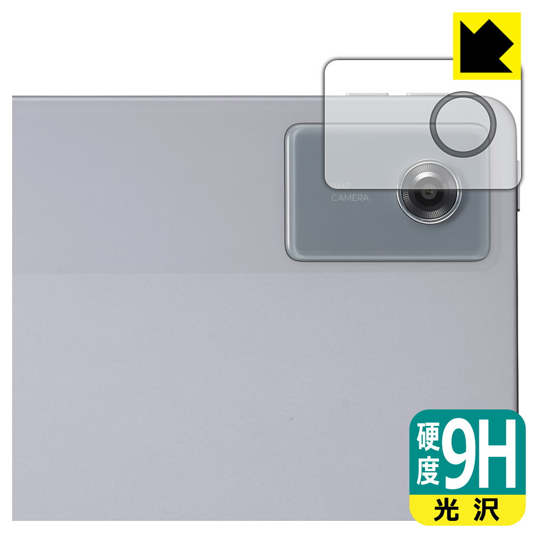 対応機種●対応機種 : NEC LAVIE Tab T11N T1175/LAS (PC-T1175LAS), T1175/LAC (PC-T1175LAC), TAB11/Q02 (PC-TAB11Q02) (11型ワイド・2025年秋冬...