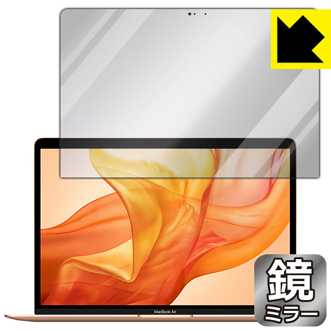 対応機種●対応機種 : Apple MacBook Air 13インチ (M1 2020年 / 2019年 / 2018年モデル) 専用の商品です。●製品内容 : 画面用フィルム1枚・クリーニングワイプ1個●画面が消えると鏡になり、さりげな...