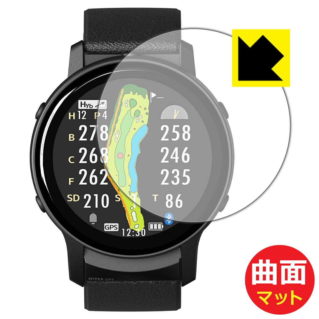 対応機種●対応機種 : GreenOn THE GOLF WATCH GS601 (ザ・ゴルフウォッチ GS601) 専用の商品です。●製品内容 : 画面用フィルム1枚・クリーニングワイプ1個●素材はTPU(熱可塑性ポリウレタン)を採用。一...