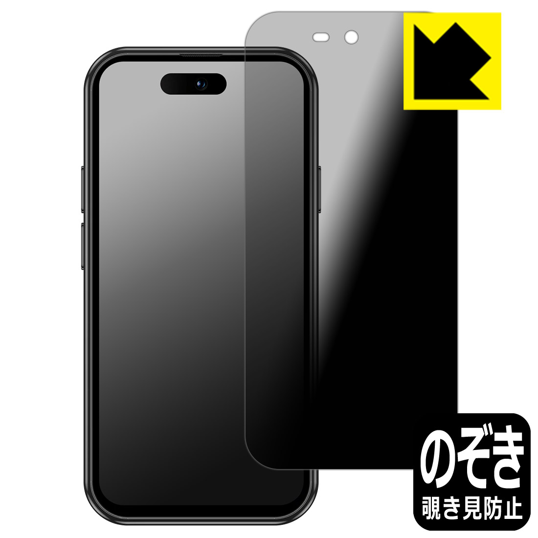 対応機種●対応機種 : BLUEFOX NX1 専用の商品です。●製品内容 : 画面用フィルム1枚・クリーニングワイプ1個●※保護フィルムが貼り付く「最大サイズ」で設計しています。●特殊ブラインド加工で360°全方向のぞき見防止！まわりの視...